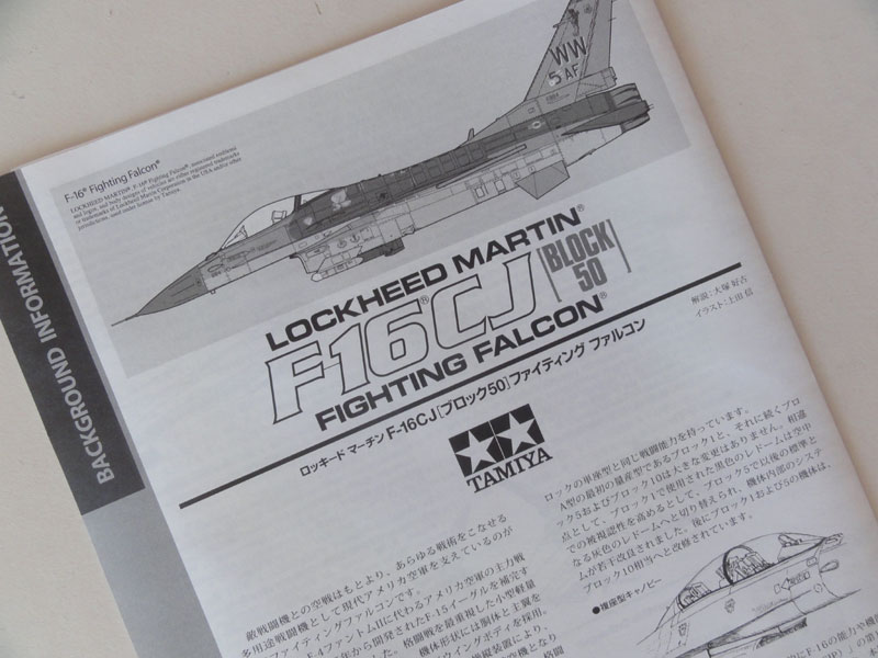 F 16 Coloring Pages F 16 Models
